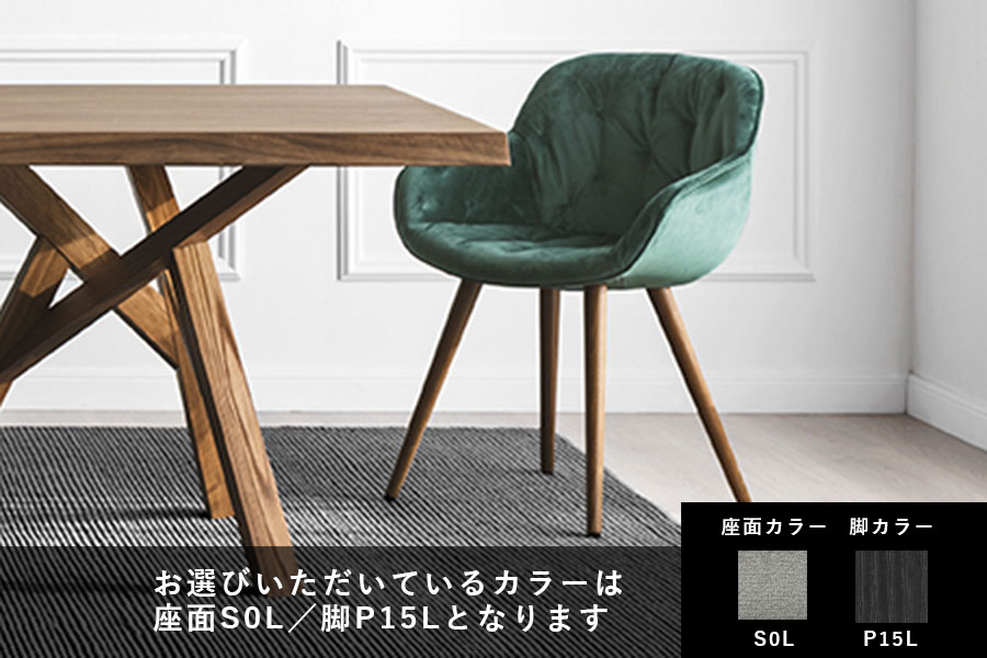 カリガリス イグルーソフト ダイニングチェア ／ Calligaris IGLOO SOFT Dining chair[CS1841] S0L ...